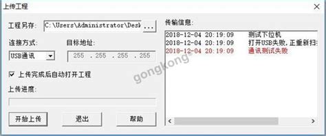 新手求大神指教 专业自动化论坛 中国工控网论坛
