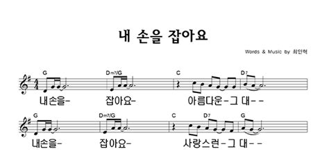 러브송1집 악보통