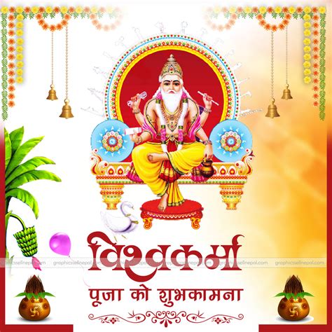 fn 19004 vishwakarma pooja graphic sell nepal