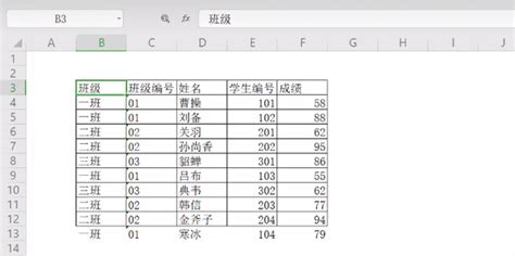 如何让数据透视表的数据自动更新360新知