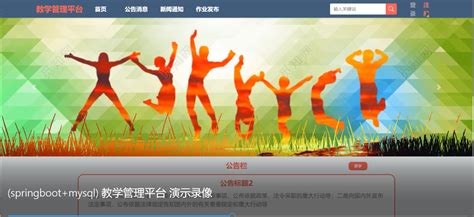 基于python的课程教学管理系统的设计与实现源码lw讲解和调试 Csdn博客