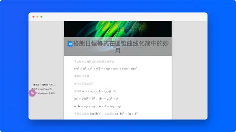个别含有知乎公式的页面因为公式含有特殊字符导致导入到 Obidian 后需要手动删除特殊字符 · Issue 4624 · Kenshin