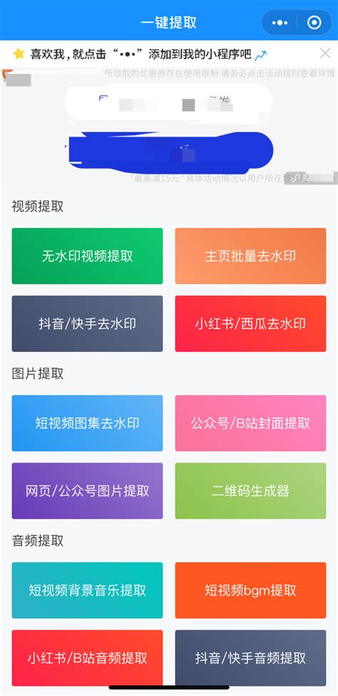 自媒体作者怎么用手机下载网上的视频和原图，怎么用手机做自媒体 知乎