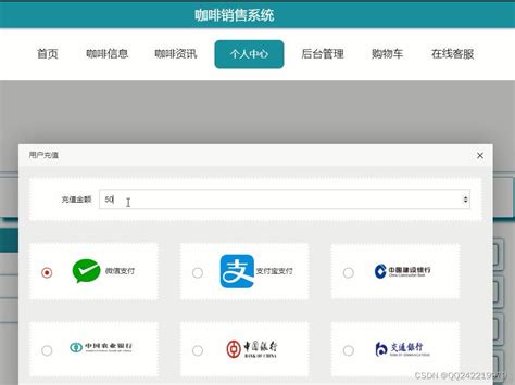 nodejs vue elementui咖啡商城销售系统qi99g element商城项目 csdn博客