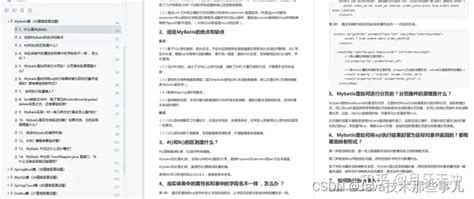 2023 年最新大厂 Java 面试笔试题目,威力加强版java 数据结构笔试题 Csdn博客 2023 年最新大厂 Java 面试笔试题目,威力加强版java 数据结构笔试题 Csdn博客