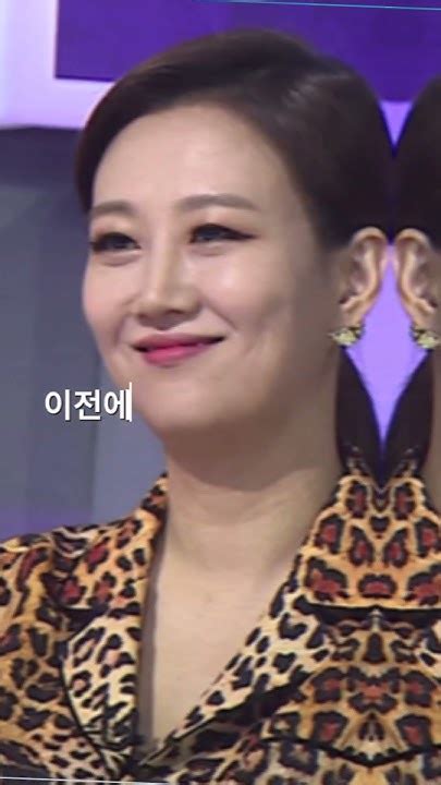 더 이상 중앙에 있지 않고 장윤정이 뒷줄로 밀렸다 장윤정 도경완 Youtube