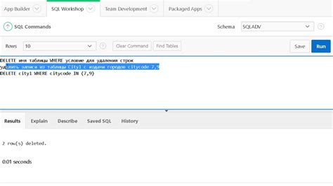 Урок 19 Sql Удаление данных Delete Youtube