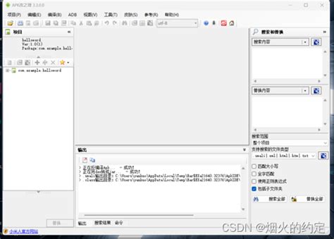 buuctf helloword 解题记录 buu helloword csdn博客