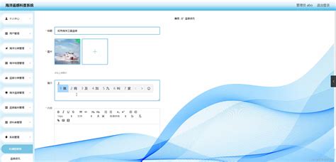 Java海洋遥感科普系统源码mysql文档数据库应用开发选题要求 围绕“海洋计算”的合适题目如海洋遥感图像检索系统 Csdn博客