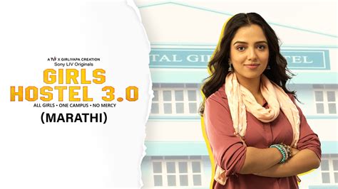 Watch Girls Hostel Marathi Full Hd Tv Show Online Airtel Xstream Play