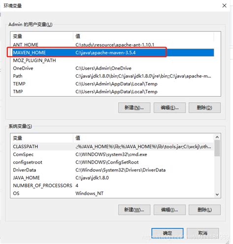Maven在idea中的日常使用idea Maven Reload Project Csdn博客