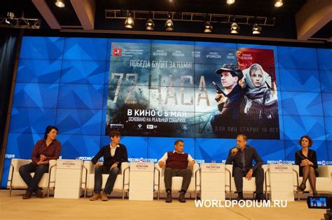 Фильм «72 часа» - чуткое погружение в психологическую атмосферу ...