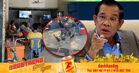 សម្តេចតេជោ ហ៊ុន សែន បញ្ជាអាជ្ញាធរថ្នាក់ក្រោមជាតិ សមត្ថកិច្ច