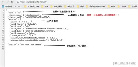 第一章：elasticsearch安装elasticsearch已成为最受欢迎的开源搜索引擎之一，因为它提供了高效的搜索 掘金
