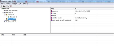 Bacnet 协议 资料收集bacnet协议栈 Csdn博客