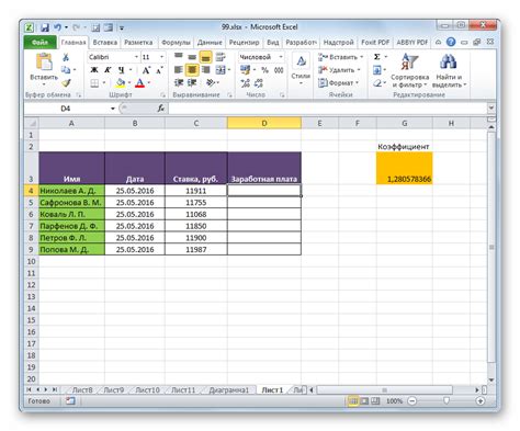 Абсолютная адресация в Excel 2 проверенных способа