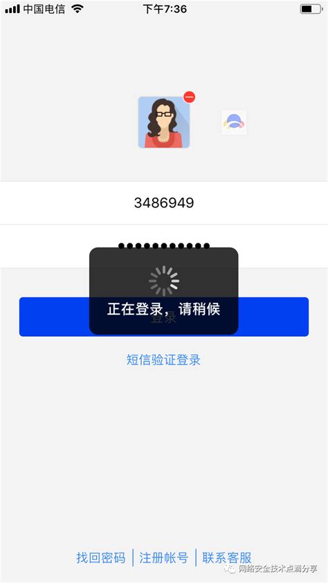 iOS App的tcpudp数据包抓取与分析 腾讯云开发者社区 腾讯云