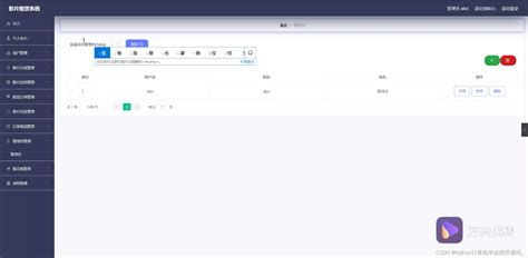 python计算机毕设【附源码】影片租赁系统（django mysql 论文） 影视会员租赁系统的开源代码 csdn博客