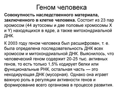Нуклеиновые кислоты. Биология. 10 класс. Профильный уровень ...