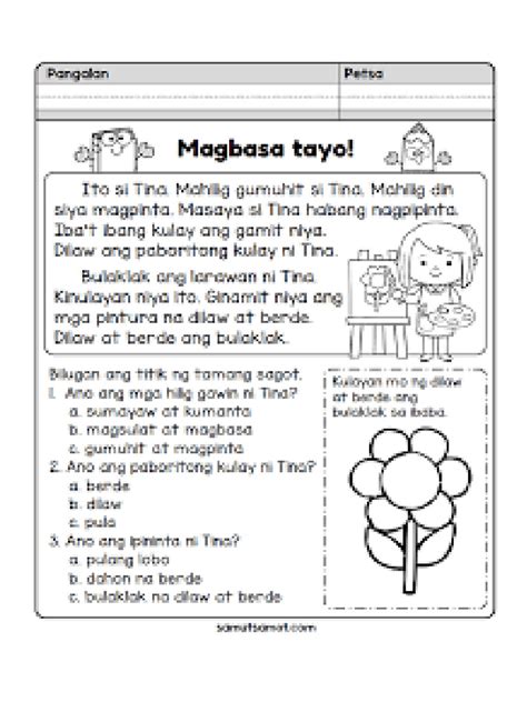 Grade 1 Story With Picz Pdf