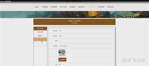 基于java的高校心理咨询系统 基于web的高校心理咨询系统 心理咨询系统 知乎