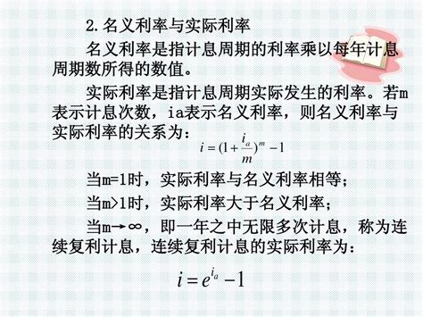 第9章 技术经济分析 word文档在线阅读与下载 免费文档
