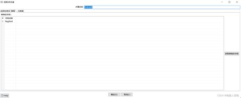 5 2去除重复数据 和5 3异常值处理 spoon怎么检测异常值 csdn博客