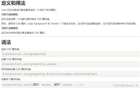 1x Web前端开发初级考试 模拟试题（四）2021下半年模考 Web初级理论模 5001 Csdn博客