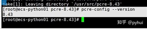 pcre 安装过程 知乎