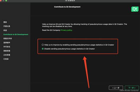 Mac下QT开发环境搭建详细教程 qt mac CSDN博客