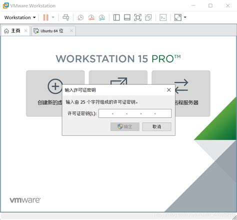 Windows安装vmware（简单详细）wsvmw Csdn博客