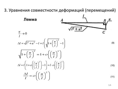 Статически определимые и статически неопределимые стержневые системы работающие на растяжение и