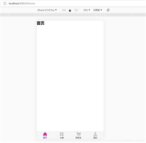 Vue2封装tabbar组件 Csdn博客