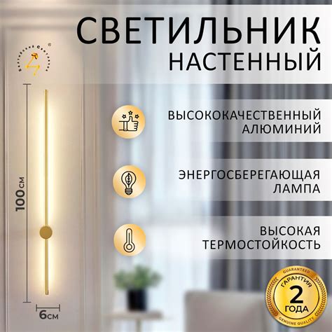 Балтийский Светлячок — купить товары Балтийский Светлячок в интернет ...