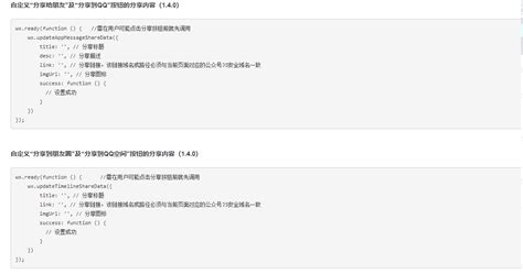 uni app开发经验分享十七 开发微信公众号H5JSSDK 的使用方式 林恒 博客园
