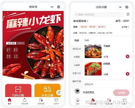 做一个小程序大概需要多少钱 知乎
