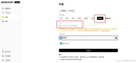 idea deepseek 实现 ai辅助编程，提升效率10倍（全网超详细的终极图文实战指南） idea ai代码辅助工具 csdn博客