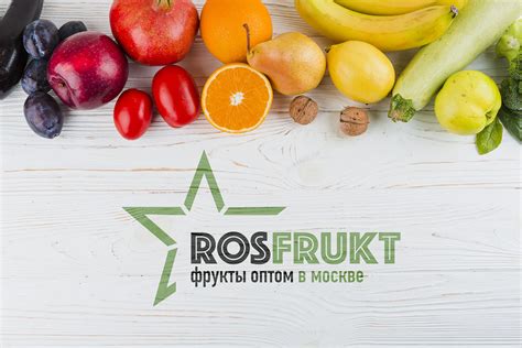 Фрукты оптом в Москве