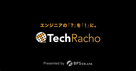 Ruby Rails関連の記事一覧｜techracho By Bps株式会社