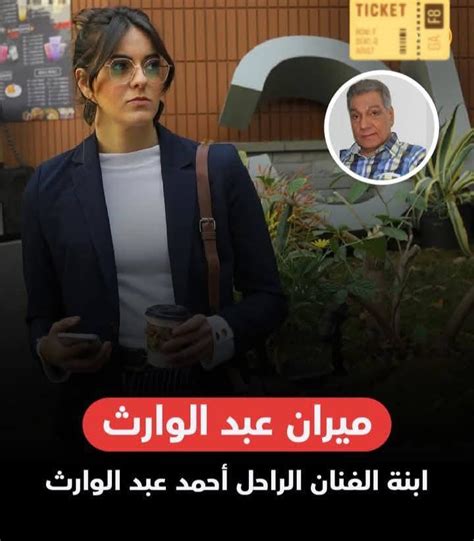 ‎أخبار الفن والمشاهير‎ Added A New أخبار الفن والمشاهير