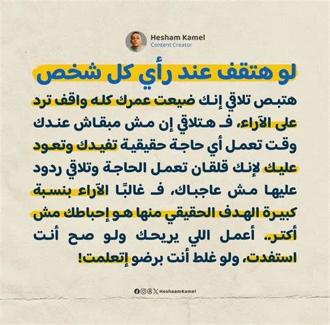 yasmin aslaman posted on linkedin
