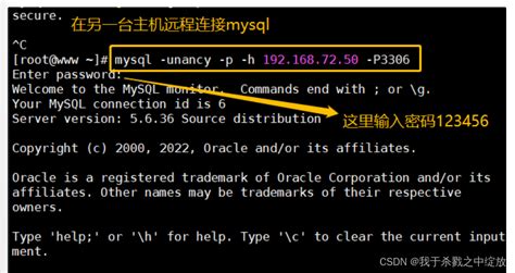 mysql用户管理和用户授权 mysql用户管理和授权 csdn博客