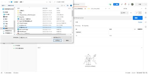 postman文件接口 postman下载文件接口 csdn博客