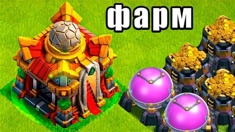 ФАРМ ТХ16 Стрим Clash Of Clans клеш оф кленс Youtube