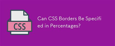 Css 邊框可以指定百分比嗎？ Css教學 Php中文網
