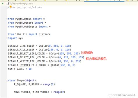 个性化定制标注工具labelimg csdn博客