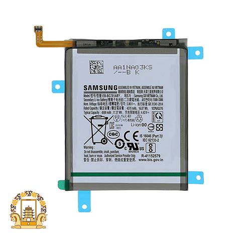 خرید باتری اصلی سامسونگ گلکسی آ 52 اس قیمت باتری Samsung Galaxy A52s • شیراز پکن