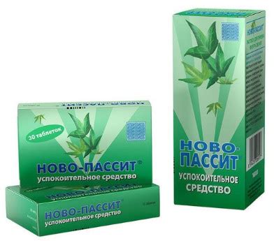 Отзывы о Новопассите врачей и людей, принимавших препарат