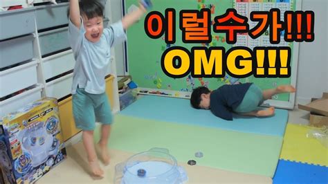 어떻게 이럴수가 설마 별남이가 최초 재밌는 상황극 개봉기 베이블레이드 버스트 초제트 Gt 진검 한국판 신제품 배틀