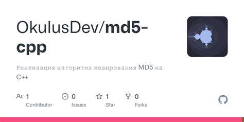 github okulusdev md5 cpp Реализация алгоритма хеширования md5 на c